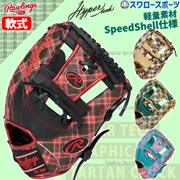 Rawlings \超PayPay祭ラストスパートセール／ 野球グローブ 野球 ローリングス 軟式グラブ グローブ HYPER TECH GRAPHIC Tartan Check 内野手用 ...