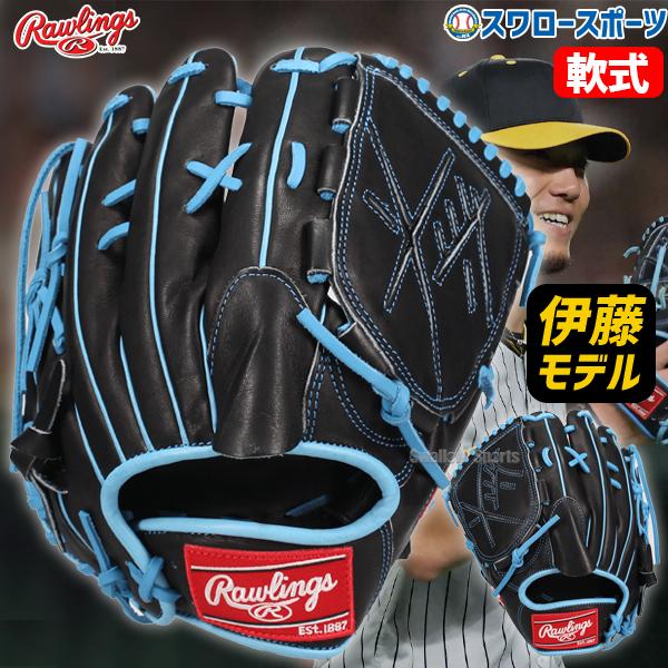 Rawlings \超PayPay祭ラストスパートセール／ 野球 ローリングス 軟式グローブ グラブ ピッチャー 投手用 伊藤将司モデル プロモデル 右投 左投 GR4NPB ポイント利用 ...