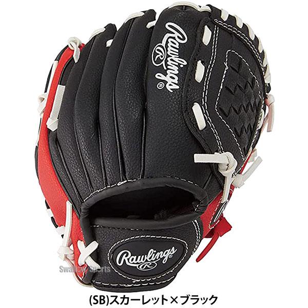 Rawlings \超PayPay祭ラストスパートセール／ 野球グローブ 【湯もみ型付け不可】 【ラベル交換不可】野球 ローリングス グローブ グラブ 子供用 トイ ポイント利用 : 野球用品 ...