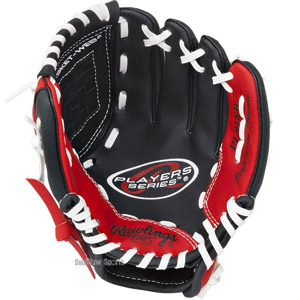 Rawlings \超PayPay祭ラストスパートセール／ 野球グローブ 【湯もみ型付け不可】 【ラベル交換不可】野球 ローリングス グローブ グラブ 子供用 トイ ポイント利用 : 野球用品 ...