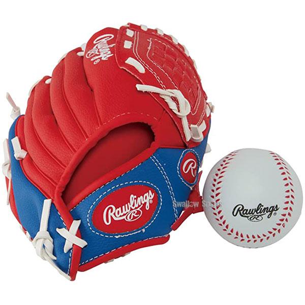 Rawlings \超PayPay祭ラストスパートセール／ 野球グローブ 【湯もみ型付け不可】 【ラベル交換不可】野球 ローリングス グローブ グラブ 子供用 トイ ポイント利用 : 野球用品 ...
