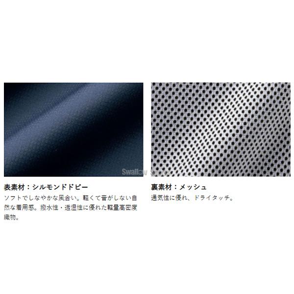 レワード 野球 グラウンドコート ウェア アウター ウエア グランドコート 高校野球対応 GW-14 野球用品 : 野球用品スワロースポーツ - 通販 - Yahoo!ショッピング