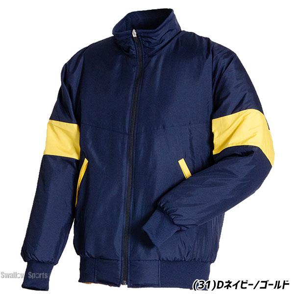 野球 レワード ウェア トップス グランドコート GW-82 REWARD 野球用品 スワロースポーツ :rew-gw-82:野球用品専門店スワロースポーツ - 通販 - Yahoo!ショッピング