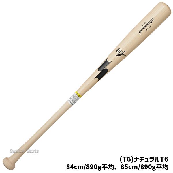野球 SSK エスエスケイ プロエッジ 硬式 木製バット 硬式木製 BFJマーク入 84cm 85cm 890g平均 メイプル くりぬき有 高校野球対応 大 : ssk-ebb3021fc ...