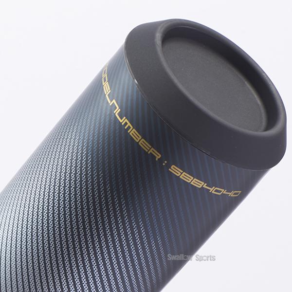 エスエスケイ（スポーツ用品） 野球 SSK エスエスケイ 軟式 バット 大人 一般 FRP製 複合バット MM23 MX トップバランス 新商品 軟式バット 複合 軟式野球 軟式用 ...