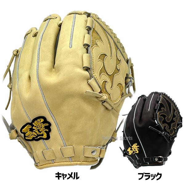 タマザワ 野球 玉澤 硬式グローブ グラブ ピッチャー 投手用 PREMIUM FIELD 五本指用 高校野球対応 THG-KL10Y5 TAMAZAWA 野球用品 スワロースポーツ : 野球 ...