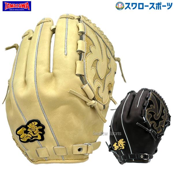 タマザワ 野球 玉澤 軟式グローブ グラブ ピッチャー 投手用 PREMIUM FIELD THG-NL10Y2 TAMAZAWA 野球用品 スワロースポーツ : 野球用品スワロースポーツ ...