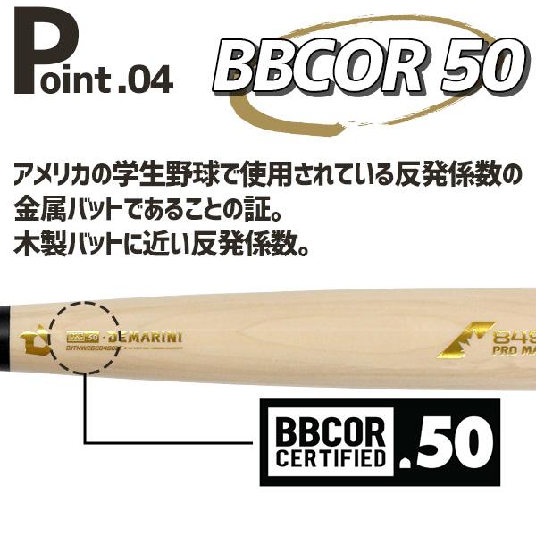 Wilson 野球トレーニングバット 木製バット バット 実打可能 Wilson 野球トレーニングバット 木製バット バット 実打可能