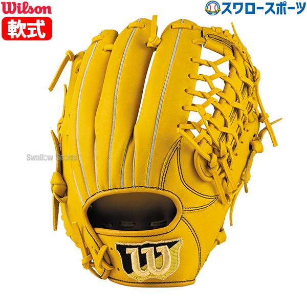 Wilson 野球 ウィルソン 軟式グローブ グラブ Eazy Chatch EZC ユーティリティ用 右投用 WBW103096 野球用品 ...
