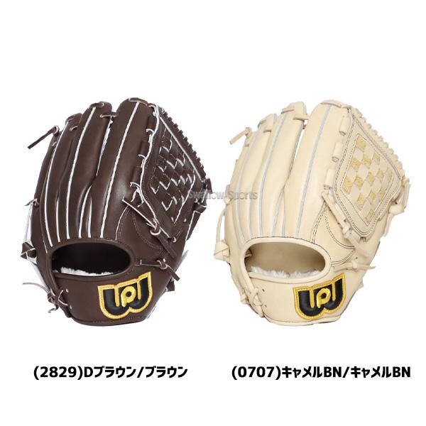 ワールドペガサス 野球グローブ 野球 硬式グローブ 軟式グローブ ワールドペガサス 野球グローブ 野球 硬式グローブ 軟式グローブ