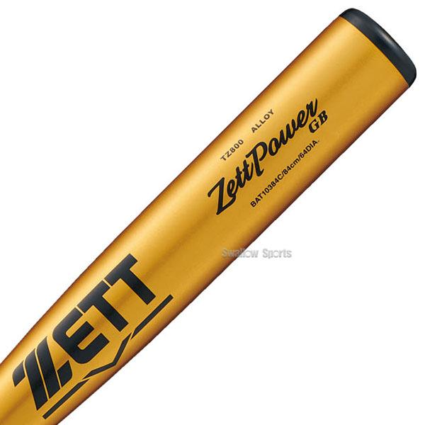 \18(日)最大ポイント16倍／ 野球 ゼット 限定 硬式 金属 バット ゼットパワー GB 金属製 ZETTPOWER BAT103 ミドルニアバランス ZETT 野球用品 スワロースポーツ ...
