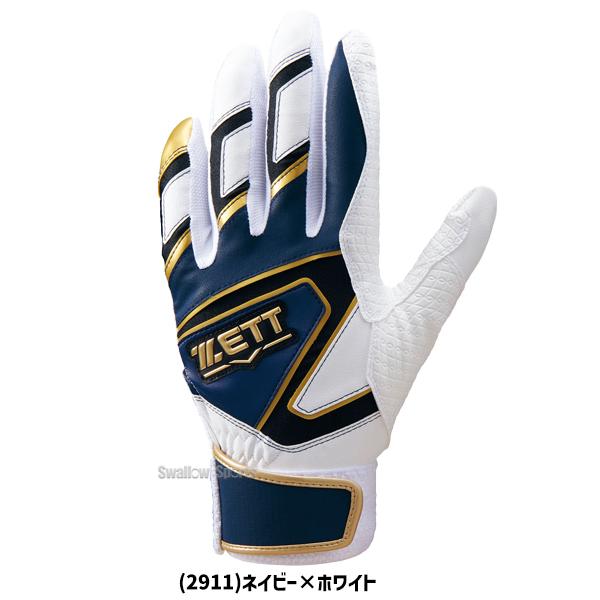 ゼット 野球 手袋 一般用 バッティンググローブ バッティンググラブ 両手用 シングルベルト IMPACTZETT インパクトゼット BG19202 ZETT 野球用品 スワロースポー ...