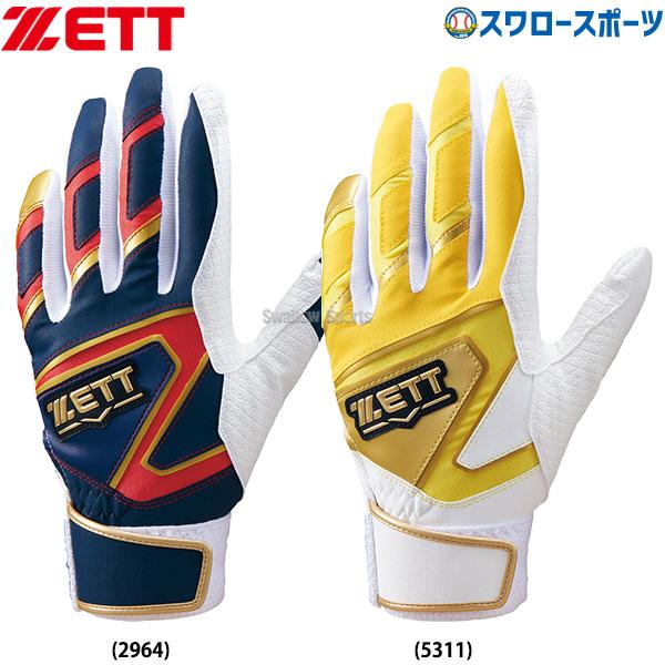 ゼット 野球 限定 手袋 一般用 バッティンググローブ バッティンググラブ 両手用 シングルベルト IMPACTZETT インパクトゼット BG19202A ZETT 野球用品 スワロー ...