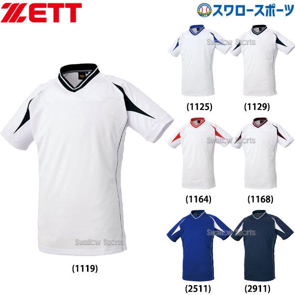 ゼット 野球 ウエア ベースボール シャツ Vネックベースボール 半袖 BOT761 ZETT ウェア : 野球用品スワロースポーツ - 通販 - Yahoo!ショッピング