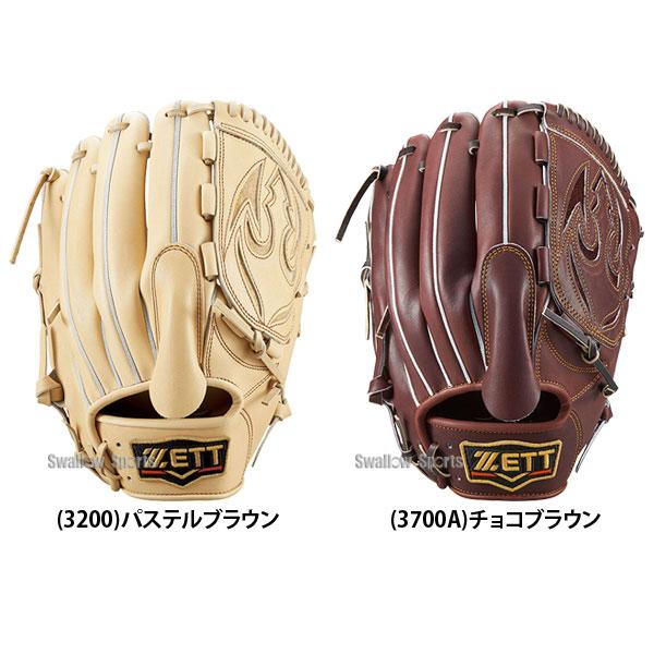 プロステイタス 野球 ゼット 硬式グローブ 高校野球対応 硬式 グローブ グラブ 日本製 大人 一般 ピッチャー用 投手用 BPROG611 ZETT : 野球用品スワロースポーツ - 通販 ...
