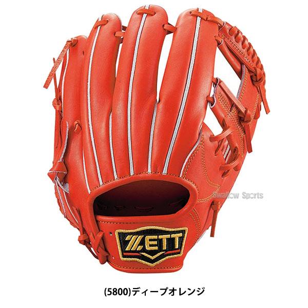 ゼット 野球グローブ 硬式グローブ 内野手用 野球 ZETT 限定 ゼット 野球グローブ 硬式グローブ 内野手用 野球 ZETT 限定