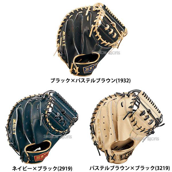 \2(日)最大ポイント18倍／ 野球 ゼット 限定 軟式キャッチャーミット 軟式 キャッチャーミット ネオステイタス SCEシリーズ キャッチャー 捕手用 BRCB31522 ZET ...