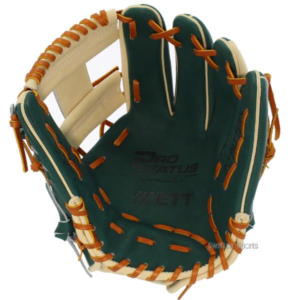 プロステイタス オーダー 野球 ゼット スワロー限定 軟式 プロステイタス オーダー 野球 ゼット スワロー限定 軟式