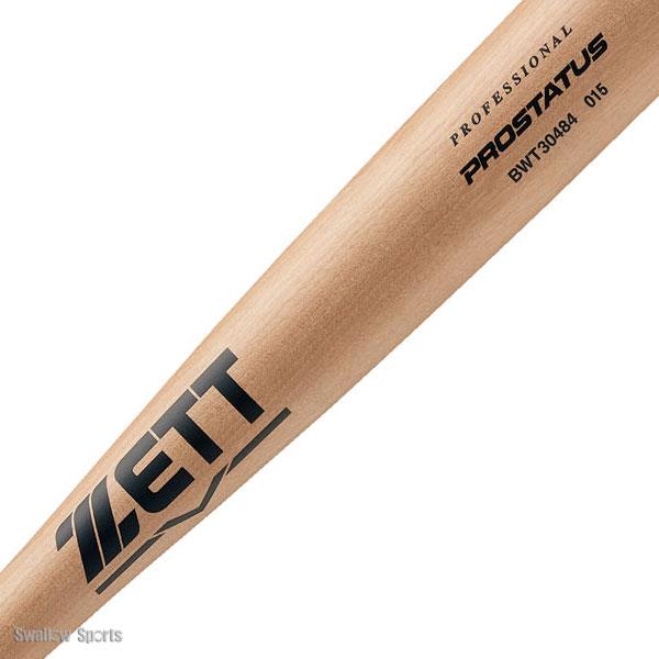 プロステイタス 野球 ゼット 軟式 バット 一般 木製 84cm 800g平均 BWT30484 ZETT 野球用品 スワロースポ : 野球用品スワロースポーツ - 通販 - Yahoo!ショッピング