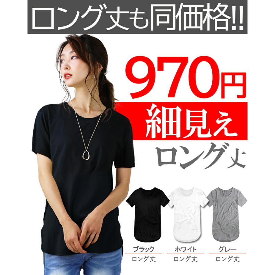 tシャツ レディース 半袖 カジュアル vネック uネック おしゃれ tシャツ レディース 半袖 カジュアル vネック uネック おしゃれ