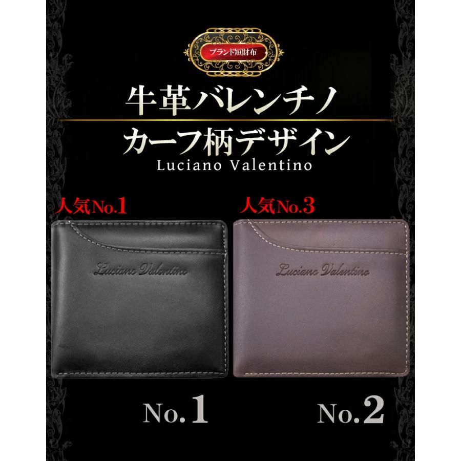 LUCIANO VALENTINO メンズ 財布 二つ折り ブランド ルチアーノ LUCIANO VALENTINO メンズ 財布 二つ折り ブランド ルチアーノ