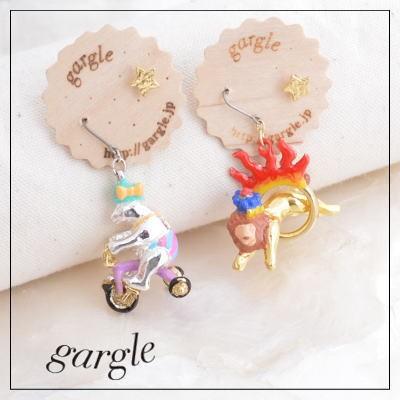 gargle/ガーグル circus サーカス ピアス 曲芸をする動物たちのアクセサリーメール便可能 カラフル アクセサリー 動物 アニマル ...