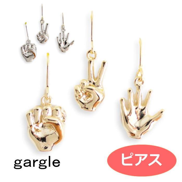 gargle ガーグル ジャンケン p203o-371g 2003 swaps :gp2020031306:Swaps - 通販 - Yahoo!ショッピング