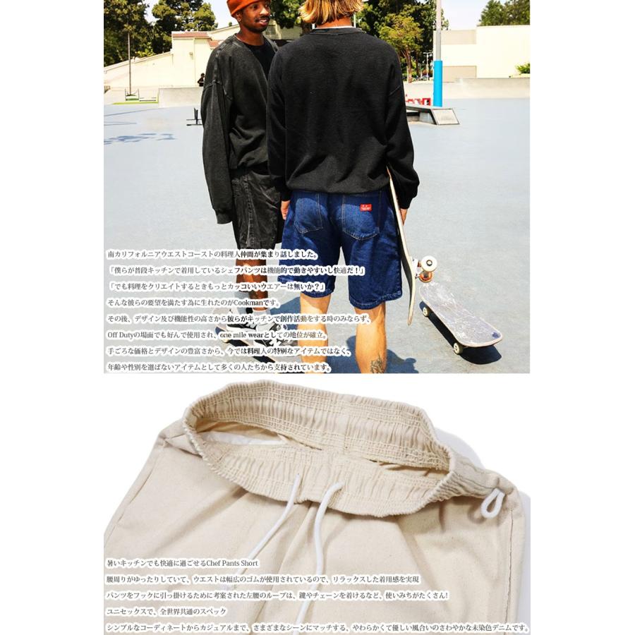 COOKMAN Cookman Chef Pants Short Denim Natural : ミリタリーショップ SWAT - 通販 ...
