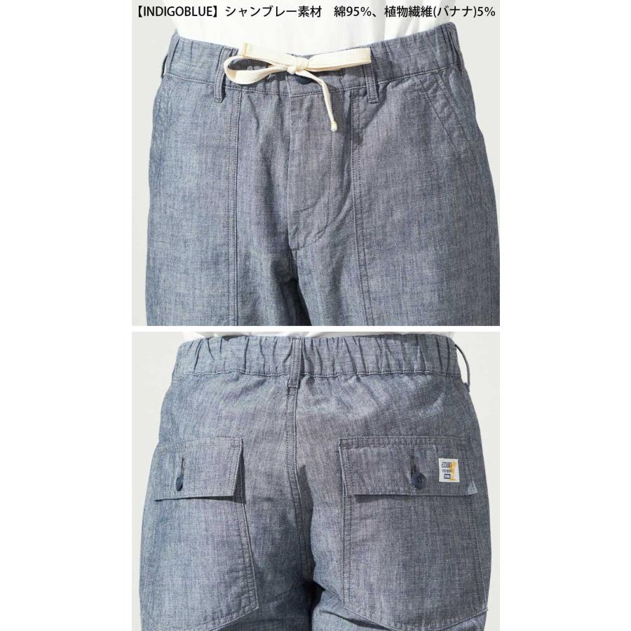 EDWIN EDWIN（エドウィン） ベイカーイージーパンツ EEW04-00 : ミリタリーショップ SWAT - 通販 - Yahoo!ショッピング