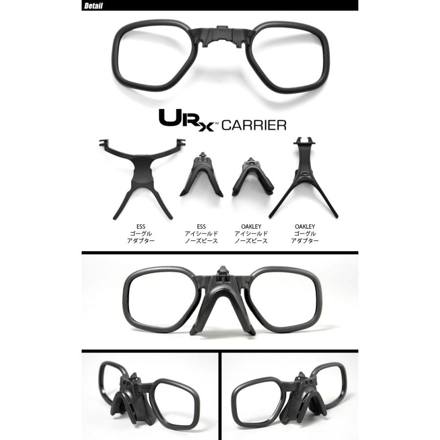 OAKLEY ESS U-Rx Insert Universal RX System 740-0411 : ミリタリーショップ SWAT ...