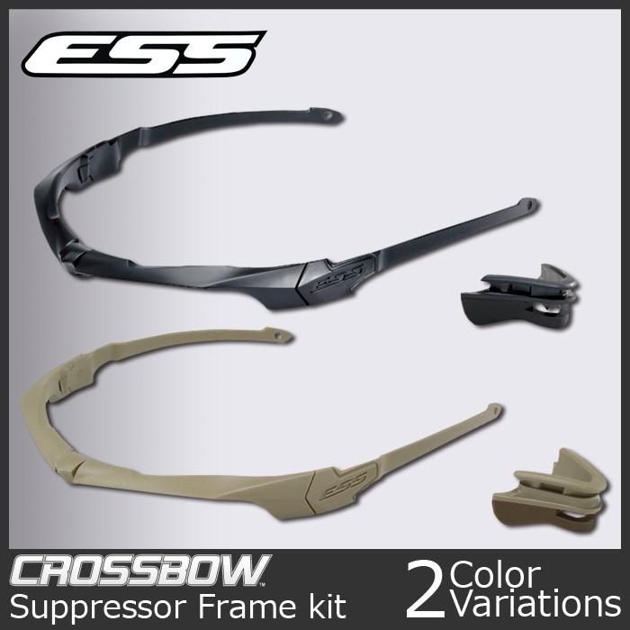 ESS Crossbow Replacement Frame Kit クロスボウ サプレッサーフレーム 740-0450/0532 ...