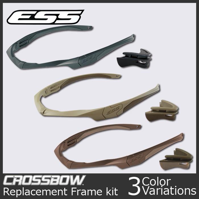 ESS Crossbow Replacement Frame Kit クロスボウ フレーム キット 740-0503/0531 : ミリタリー ...