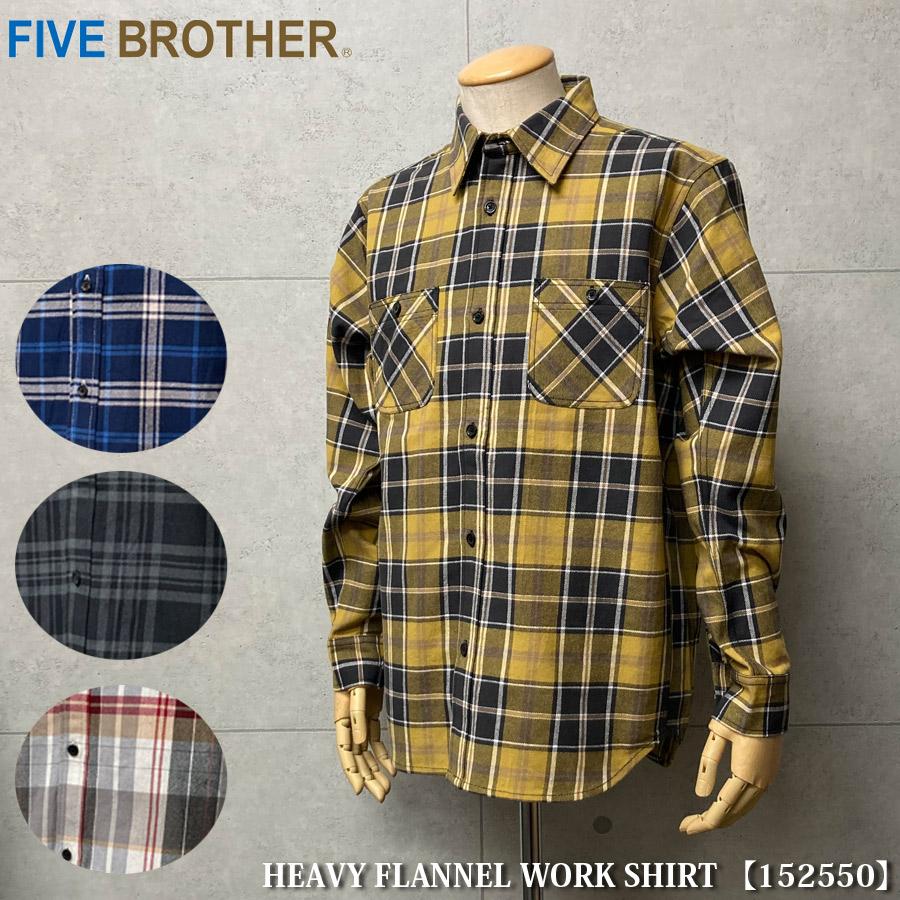 FIVE BROTHER HEAVY FLANNEL WORK SHIRT 152550 : ミリタリーショップ SWAT - 通販 ...