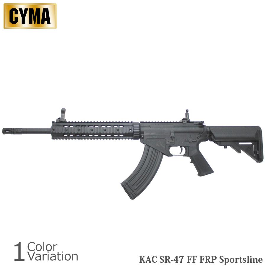 CYMA KAC SR-47 FF FRP スポーツライン ETU 電動ガン :gunp1106975:ミリタリーショップ SWAT - 通販 - Yahoo!ショッピング
