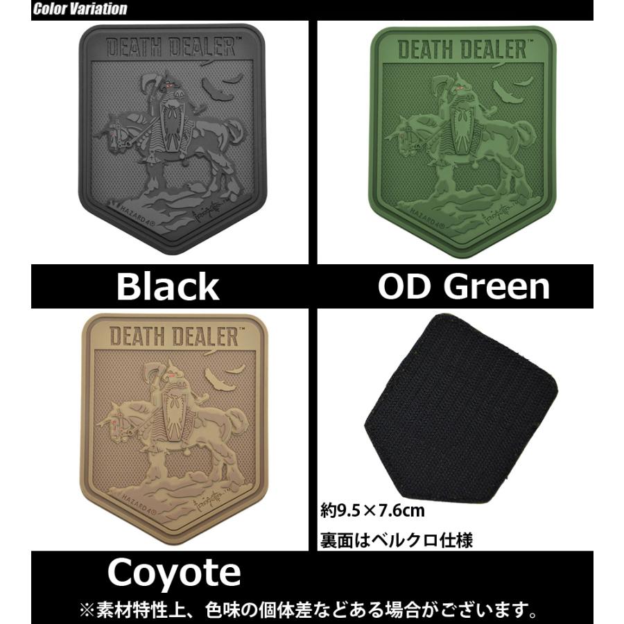 HAZARD 4（ハザード 4） Death Dealer patch by Frank Frazetta 【メール便】 : ミリタリーショップ SWAT - 通販 - Yahoo!ショッピング