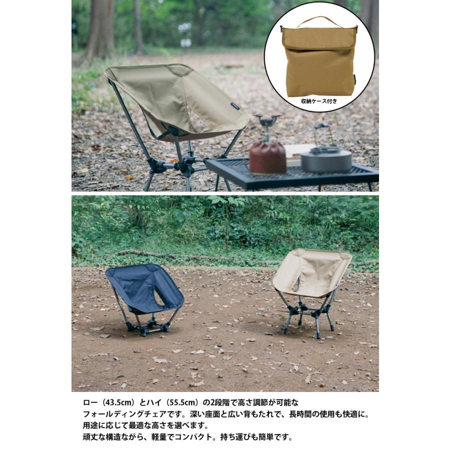 HighMOUNT（ハイマウント） 2WAY フォールディングチェア : ミリタリーショップ SWAT - 通販 - Yahoo!ショッピング