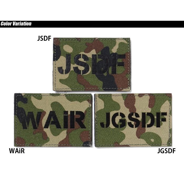 HOpE（HARD OPERATION EQUIPMENTS） IR PATCH JSDF パッチ 【メール便】 : ミリタリーショップ ...