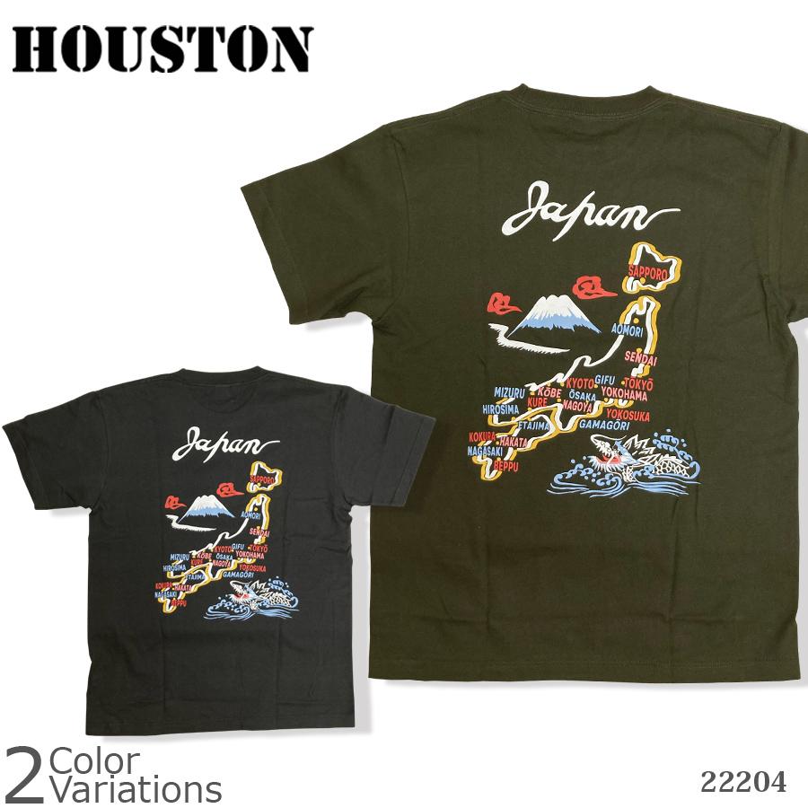 HOUSTON（ヒューストン） SOUVENIR T-SHIRT JAPAN 【メール便】 22204 :hou0507120:ミリタリーショップ SWAT - 通販 - Yahoo!ショッピング