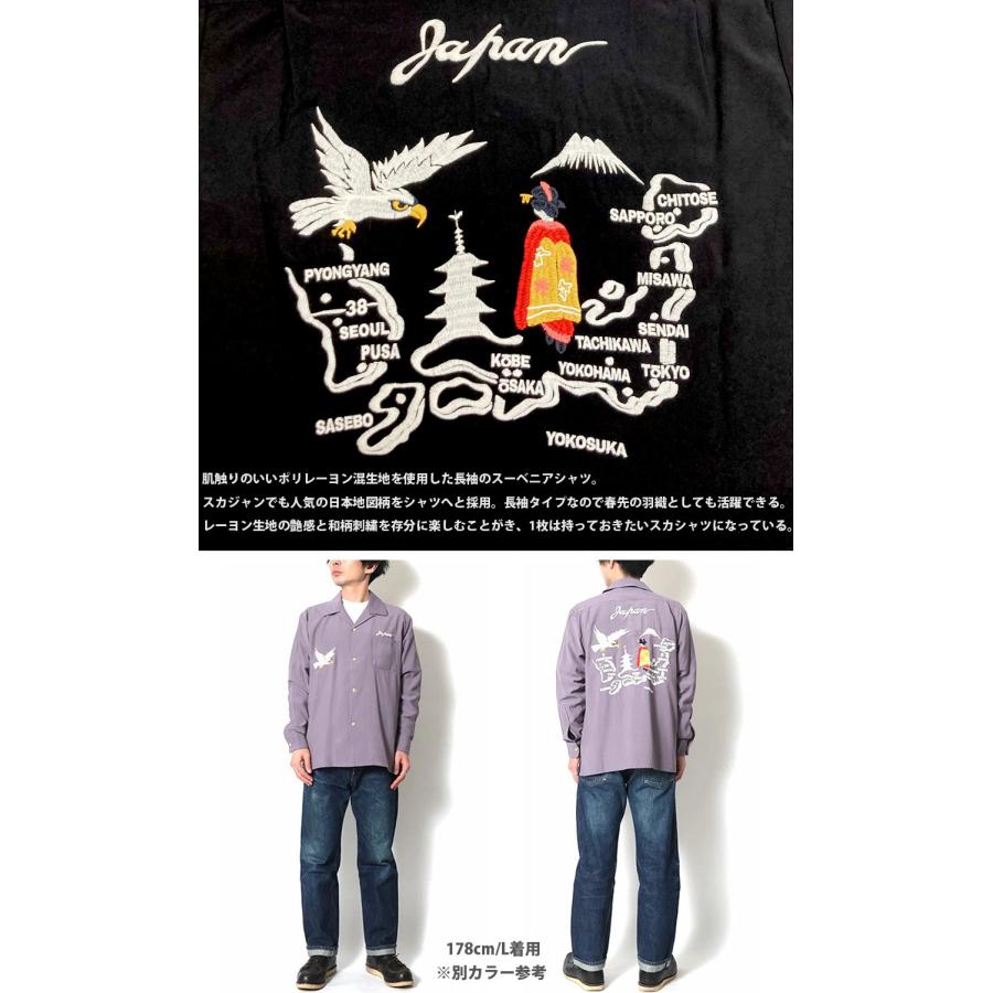 HOUSTON SOUVENIR L/S SHIRT (MAP) スーベニア 長袖シャツ 41152 : ミリタリーショップ SWAT - 通販 - Yahoo!ショッピング