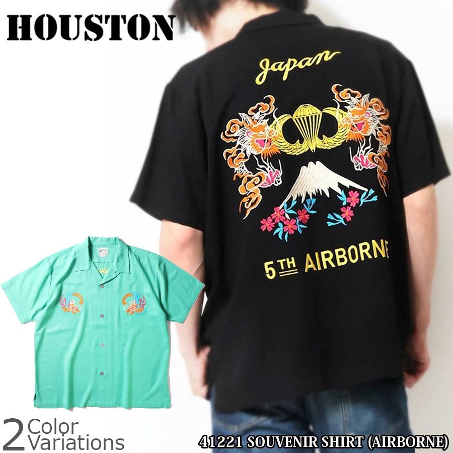 HOUSTON（ヒューストン） HOUSTON SOUVENIR SHIRT (AIRBORNE
