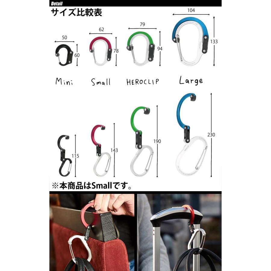 Heroclip(ヒーロークリップ) HEROCLIP SMALL ヒーロークリップ スモール 【メール便】 : hrc1405333 ...