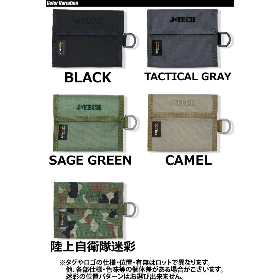 J-TECH J-TECH（ジェイテック） 2ZIP ID WALLET 2ジッパー ウォレット 【メール便】 : ミリタリーショップ SWAT - 通販 - Yahoo!ショッピング