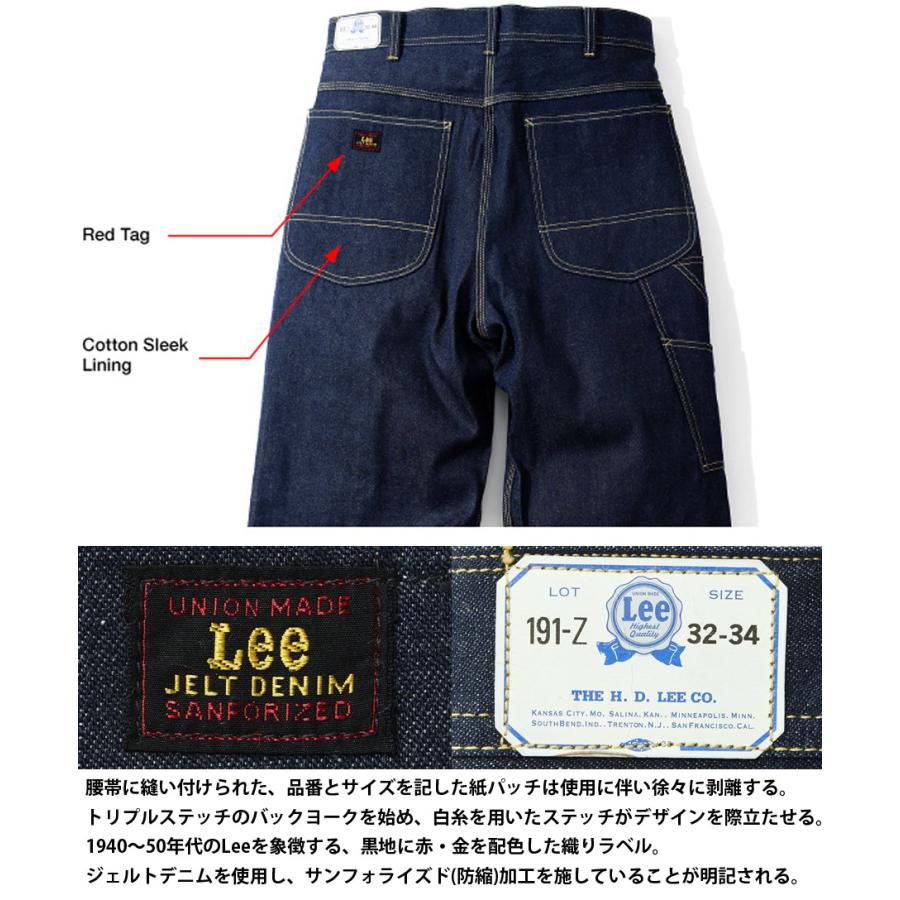 Lee（リー） ARCHIVES DUNGAREES 191-Z 1950's LM6191 : lee0507012 : ミリタリーショップ SWAT - 通販 - Yahoo!ショッピング