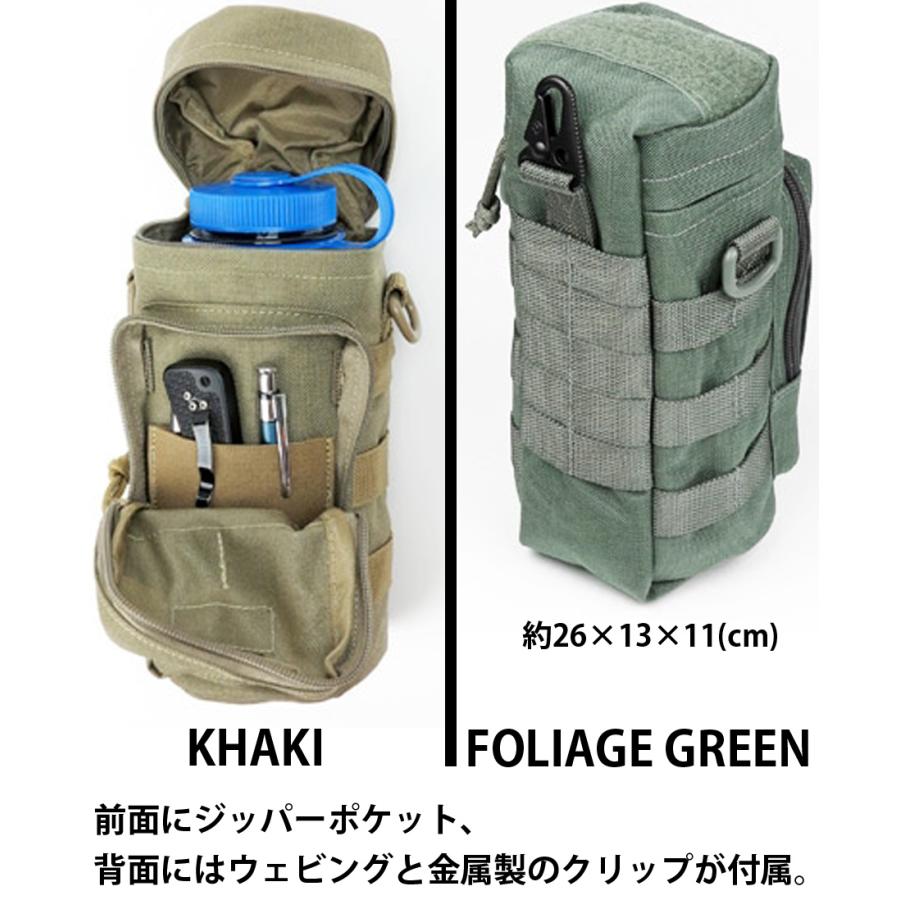 MAGFORCE MAGFORCE（マグフォース） Bottle Holder 4"x10" ボトルホルダー MF-0325 : ミリタリー ...