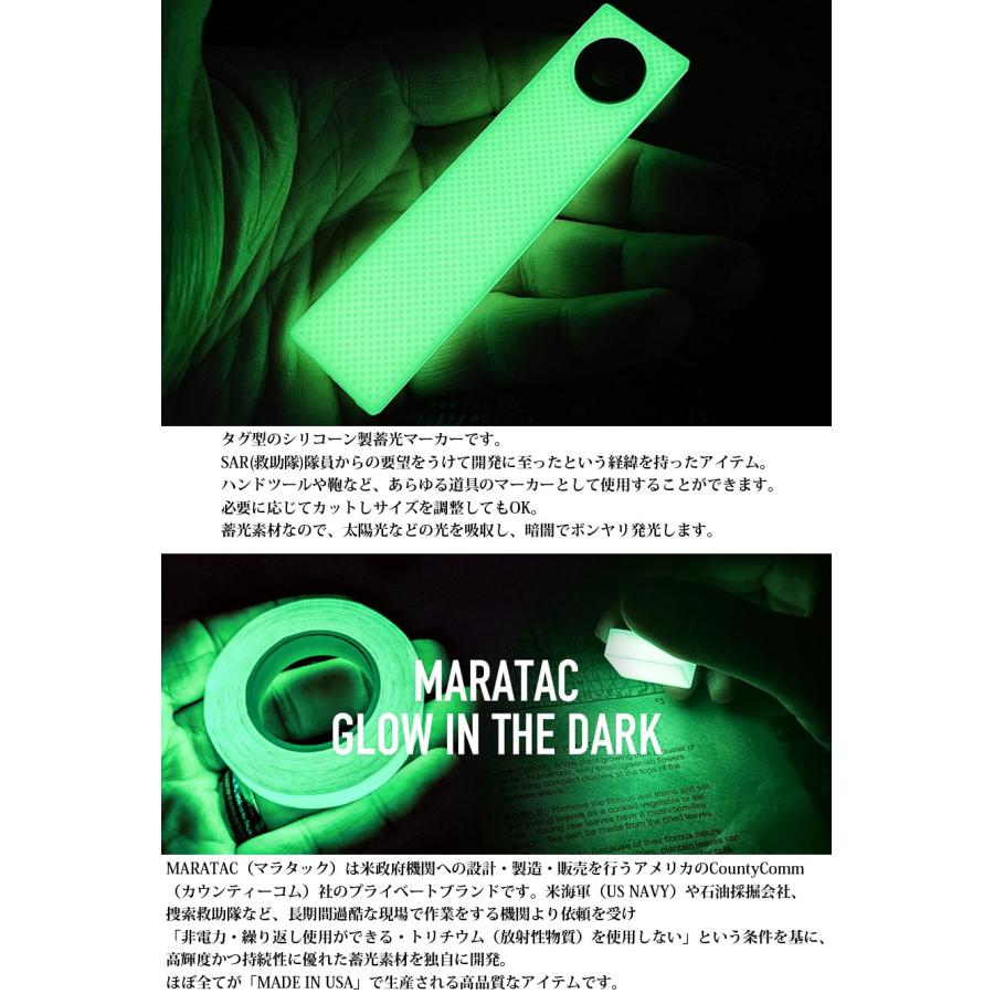 MARATAC Afterburner Glow Tag メール便 : ミリタリーショップ SWAT - 通販 - Yahoo!ショッピング