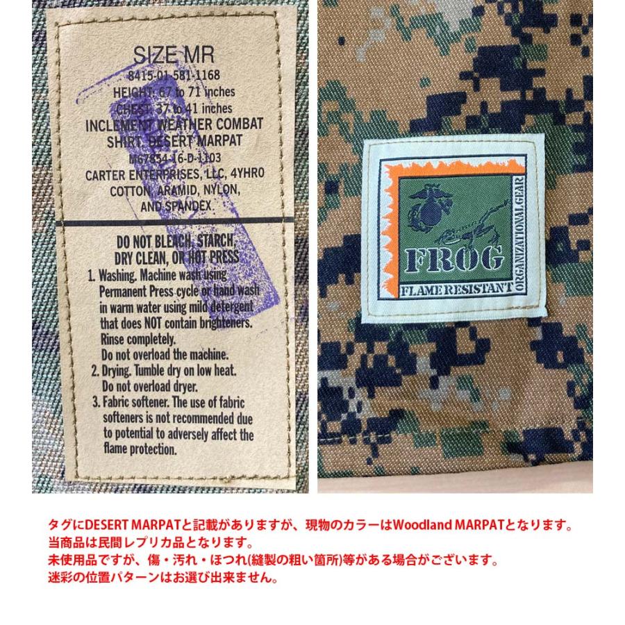 MILITARY GOODS レプリカ MARPAT FROG SHIRT : ミリタリーショップ SWAT - 通販 - Yahoo!ショッピング