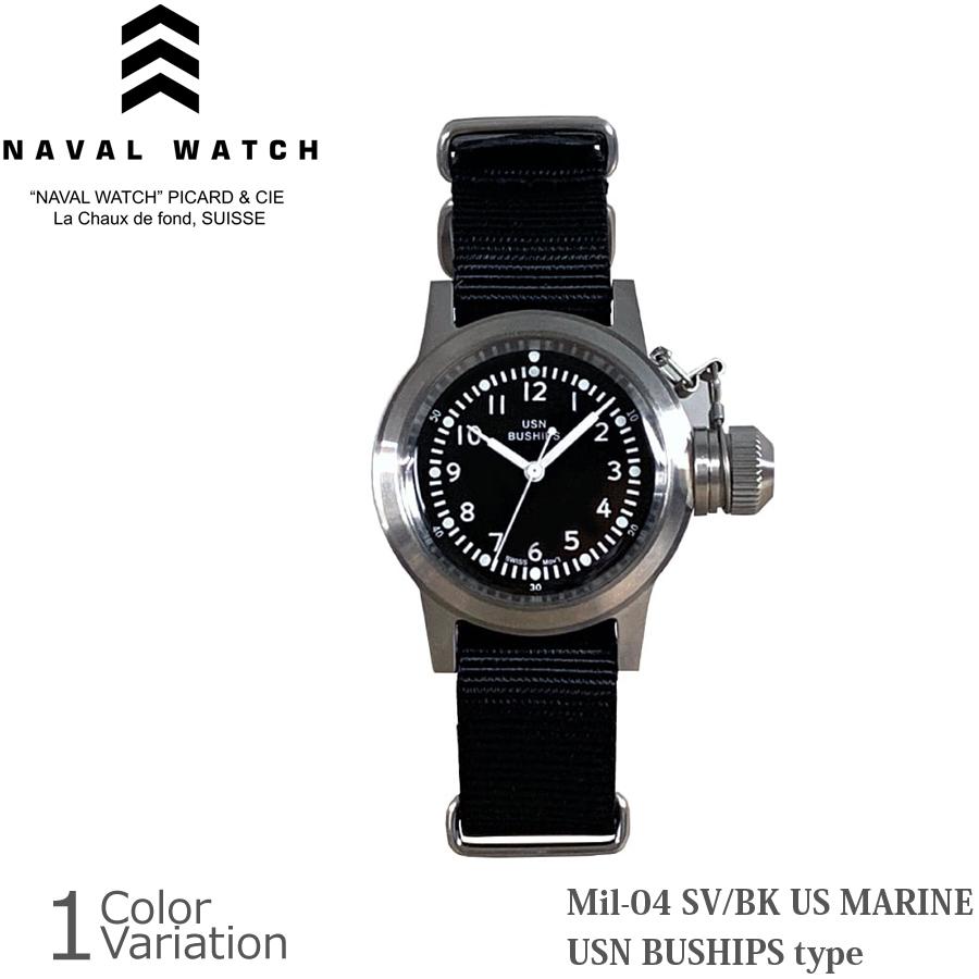 Naval watch Mil.-04 SV/BK US MARINE USN BUSHIPS type : ミリタリーショップ SWAT - 通販 - Yahoo!ショッピング