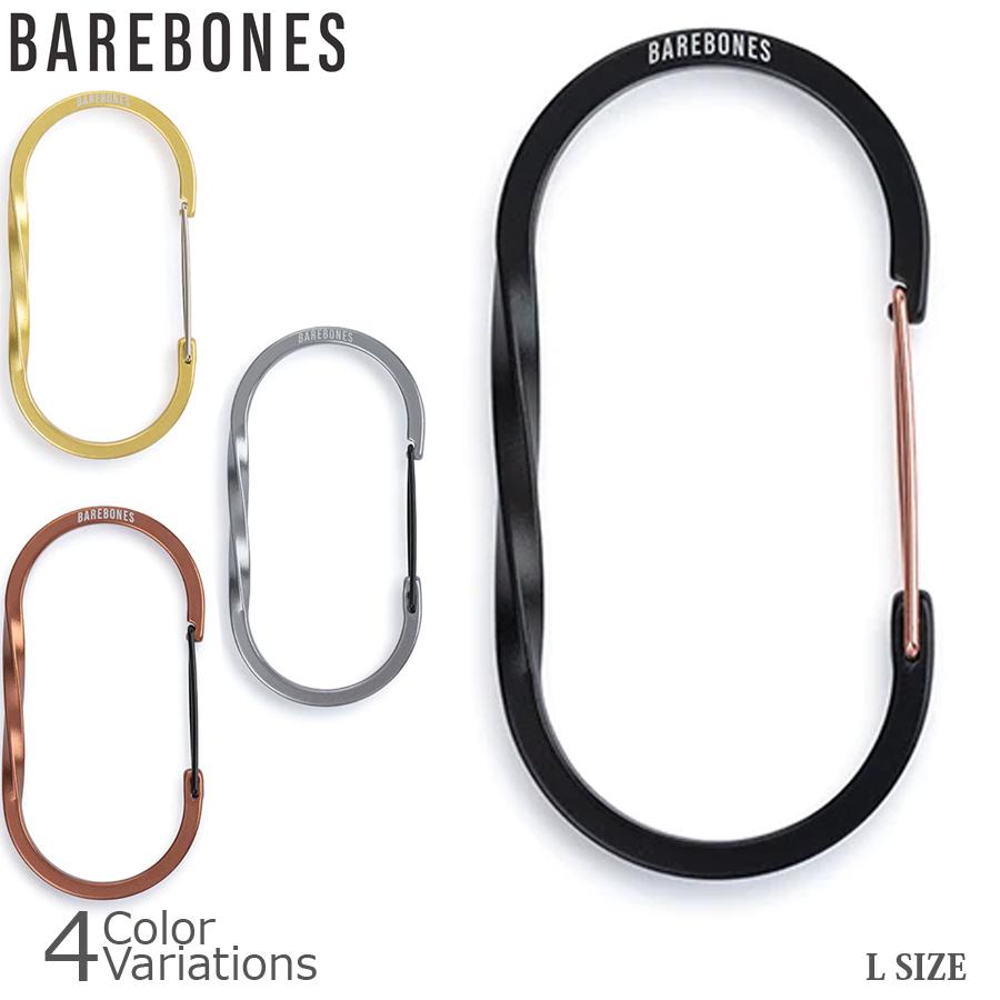 BAREBONES (ベアボーンズ) ワイヤーゲート カラビナ Lサイズ 【メール便】 : ミリタリーショップ SWAT - 通販 - Yahoo!ショッピング