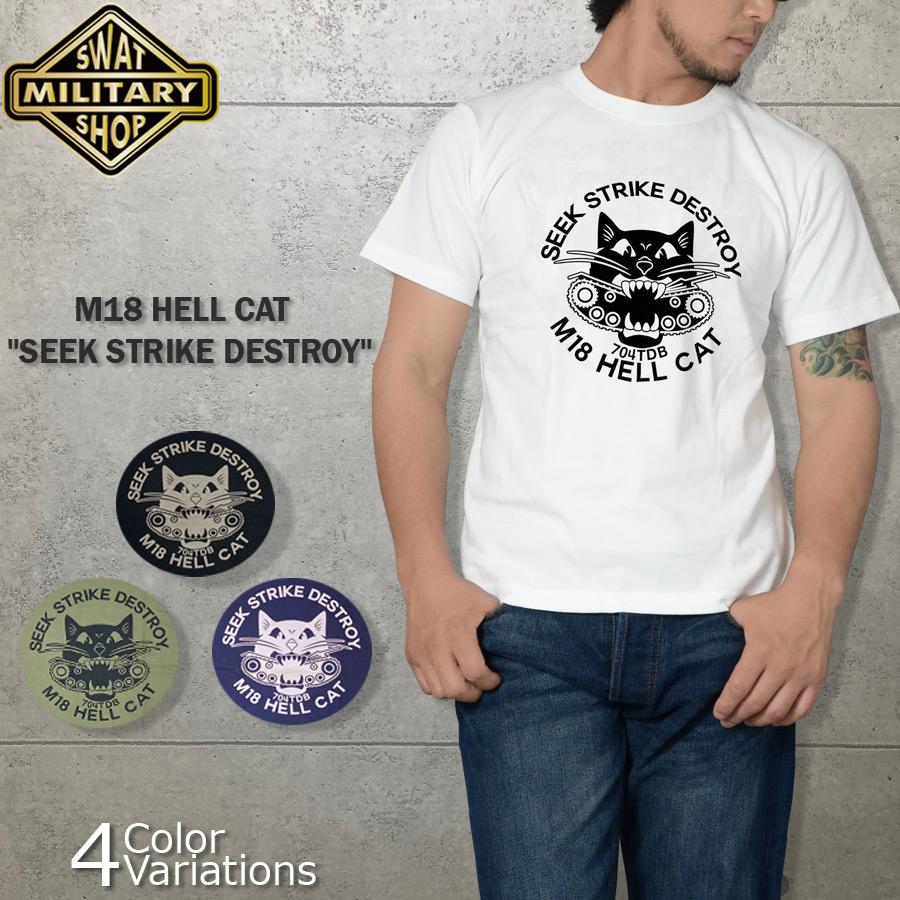 SWAT ORIGINAL（スワットオリジナル） M18 HELL CAT "SEEK STRIKE DESTROY" T-SHIRT 【メール便】 SW-23 : ミリタリーショップ ...