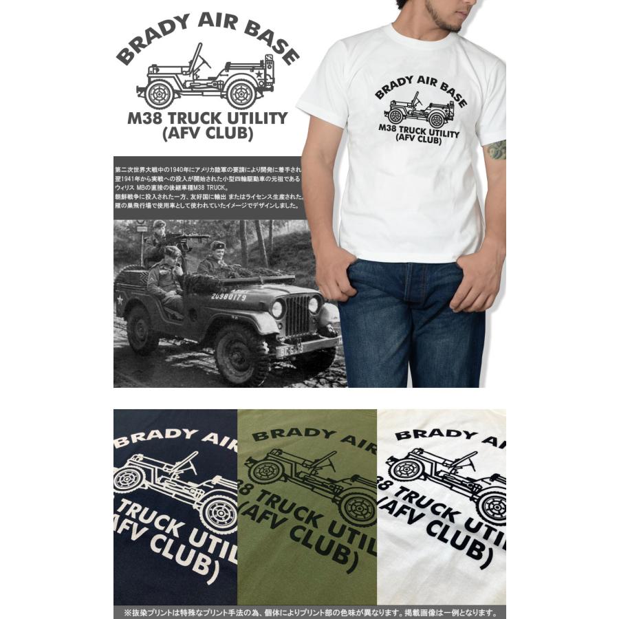 SWAT ORIGINAL（スワットオリジナル） M38 TRUCK UTILITY T-SHIRT 【メール便】 : ミリタリーショップ SWAT - 通販 - Yahoo!ショッピング